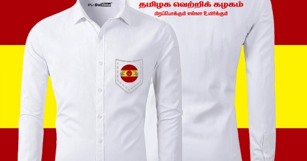 TVK Shirt 03