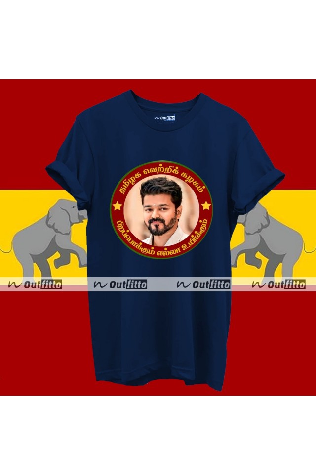 TVK Merchandise